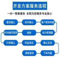 China Development of PCBA circuit board scheme for constant temperature heating of milk warmer and cup pad for sale