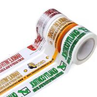 China Custom BOPP Carton Sealing Tape 80m 100m Acrylic Adhesive Strong Tough Packaging Tape for sale