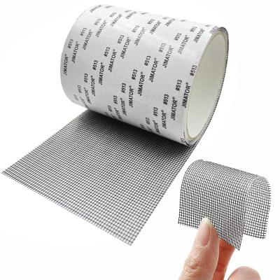 China Waterproof Acrylic Window Net Mosquito Net 5cm Width Hot Melt Adhesive Single Sided 2m Length for Screen Repair for sale