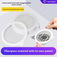 China Self Adhesive Disposable Fiber Filter Net Drain Sticker 1mm Thick for Bathroom Kitchen Anti Insect Masking for sale