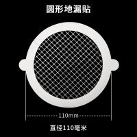 China Self Adhesive Disposable Fiber Filter Net Drain Sticker 1mm Thick for Bathroom Kitchen Anti Insect Masking for sale