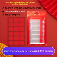 China Red Cat Head Wedding Decoration Stickers Double-Sided Tape No Trace Acrylic Glue for Plastic Bags 5cm for sale