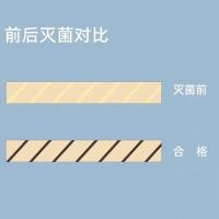 China High Temperature Resistant Pressure Steam Sterilization Tape 0.1mm x 50m for Hospital Supply for sale