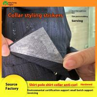 China PVC Shirt Collar Shaping Stickers 0.4mm No Crease Invisible Fixing V-Neck Labels for sale