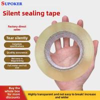 China High Viscosity BOPP Acrylic Adhesive Silent Tape 0.04mm 100 Yards for E-Commerce Packaging for sale