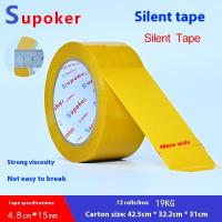 China Poker Supoker Silent Tape Sealing Packing Low Noise BOPP Tape 48mm x 150m for sale