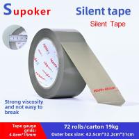 China Poker Supoker Silent Tape Sealing Packing Low Noise BOPP Tape 48mm x 150m for sale