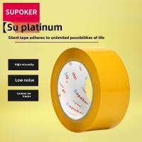 China Poker Supoker Silent Tape Sealing Packing Low Noise BOPP Tape 48mm x 150m for sale