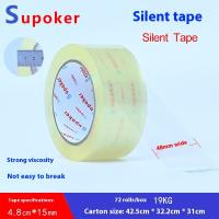 China Poker Supoker Silent Tape Sealing Packing Low Noise BOPP Tape 48mm x 150m for sale