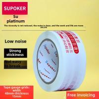 China Ultra-Quiet Red Warning BOPP Packing Tape 1.8mm Single Sided for Carton Sealing Logistics Express for sale