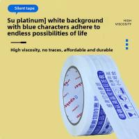China Ultra-Quiet Red Warning BOPP Packing Tape 1.8mm Single Sided for Carton Sealing Logistics Express for sale