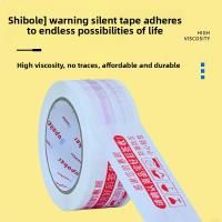 China Ultra-Quiet Red Warning BOPP Packing Tape 1.8mm Single Sided for Carton Sealing Logistics Express for sale