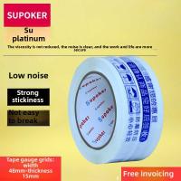 China Ultra-Quiet Red Warning BOPP Packing Tape 1.8mm Single Sided for Carton Sealing Logistics Express for sale