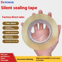 China Silent 50m BOPP Acrylic Adhesive Express Packaging Tape Roll High Viscosity Brown Transparent Low Noise Wholesale for sale