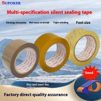 China Silent 50m BOPP Acrylic Adhesive Express Packaging Tape Roll High Viscosity Brown Transparent Low Noise Wholesale for sale