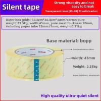 China Silent 50m BOPP Acrylic Adhesive Express Packaging Tape Roll High Viscosity Brown Transparent Low Noise Wholesale for sale