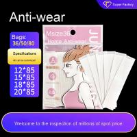 China Wholesale Anti-Exposure Double-Sided Patches Invisible Traceless Fixed Adhesive Tapes 5cm Width for Chest Shoulder Straps for sale