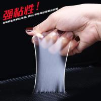 China Acrylic Nano Double Sided Tape 2mm Water Activated Transparent Removable Strong Adhesive for Hooks for sale