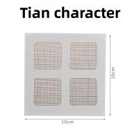 China Self-Adhesive Anti-Mosquito Screen Patch 0.5mm Waterproof Window Repair Sticker for Home Drain Outlet for sale