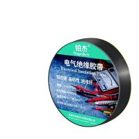 China 19mm x 20m Black PVC Electrical Insulation Tape Single Sided Rubber Adhesive Waterproof for sale
