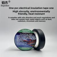 China 19mm x 20m Black PVC Electrical Insulation Tape Single Sided Rubber Adhesive Waterproof for sale