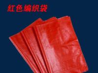 China White Woven Polypropylene Sacks Single Fold Bottom And Anti Slip Surface 50 Kg Pp Bag for sale