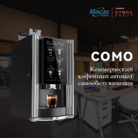 China Bean To Cup Coffee Vending Machine For Customizable Coffee Preferences for sale