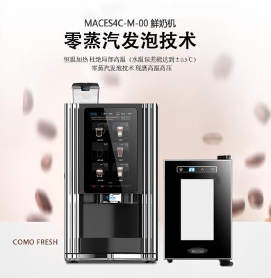 China OEM Easy Cleaning And Maintenance Bean To Cup Coffee Vending Machine for sale