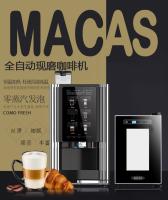 China Maximize Performance With Our Commercial Coffee Vending Machine After-Sales Service for sale