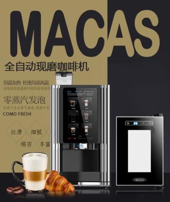 China Maximize Performance With Our Commercial Coffee Vending Machine After-Sales Service for sale