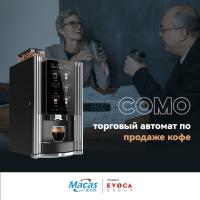 China Touch Screen Bean To Cup Coffee Vending Machine For Office for sale