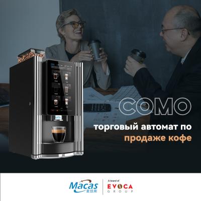 China Touch Screen Bean To Cup Coffee Vending Machine For Office for sale