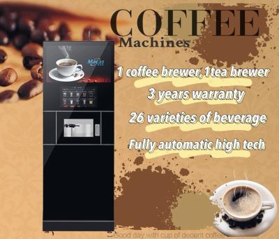 China Factory Supply Floor Standing Coffee Machine With Imported Grinder for sale