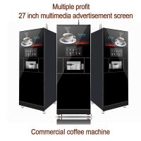 China Coffee Production with MACES7C-300-90-00 Floor Standing Coffee Machine 15.6