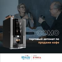 China Convenient Bean To Cup Coffee Vending Machine with 2L*3 Instant Powder Canisters ANDROID Operation System for sale