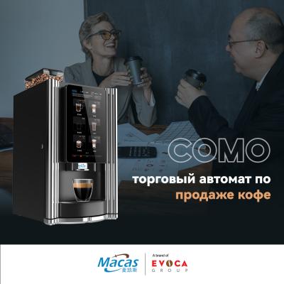 China Convenient Bean To Cup Coffee Vending Machine with 2L*3 Instant Powder Canisters ANDROID Operation System for sale