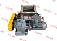 China Industrial Stainless Steel Rotating Valve 50Hz 60Hz 1L 2L 4L 8L for sale