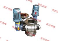 China Professional Custom Rotary Pneumatic Valve/Rotary Star Valve/Rotary Feeder Design for sale