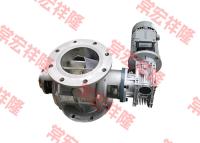 China Professional Custom Rotary Pneumatic Valve for sale