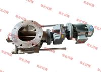 China Manufacturer's direct sales dust collector rotary valve/quick disassembly type for sale