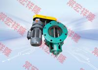 China 220V 380V 440V Custom Electric Stainless Steel Dispenser Pneumatic Rotary Valve for sale