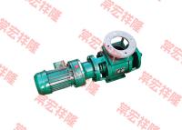 China Rotary Pneumatic Flange Type Valve Electric Stainless Steel Dispenser Rotary for sale