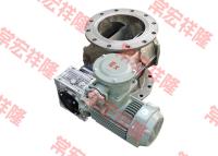 China Pneumatic Rotary Flange Type Valve Custom Electric Stainless Steel Dispenser for sale
