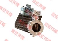 China Professional Custom Electric Dispenser Rotary Stainless Valves Pneumatic for sale