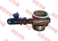 China 220V 380V 440V Stainless Steel Rotary Valve Electric Power for sale