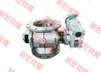 China Stainless Steel Rotary Valves For Conveying Food Grade Materials for sale
