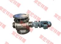 China Customized Stainless Steel Rotary Valve Lined With , Impeller Nylon for sale