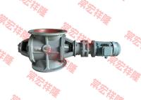 China Carbon Steel Electric Rotary Valve 220V/380V/440V 220-900mm Height for sale