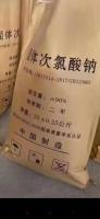 China Sodium Hypochlorite Disinfection Powder 74.44 g/mol Molecular Weight for Industrial Sanitation and Water Treatment for sale