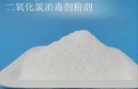 China Chlorine Dioxide ClO2 Water Purification Tablets - 67.46 g/mol Molecular Weight for Industrial Disinfection for sale